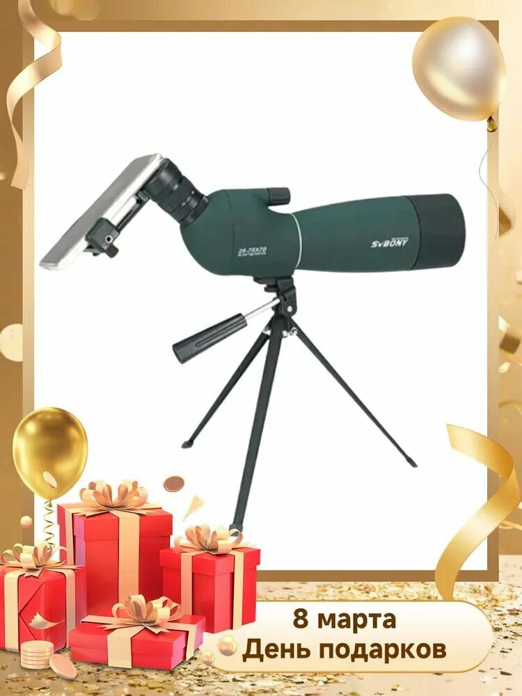 SVBONY SV28 PLUS Зрительная труба 25-75x 70мм для наблюдения, стрельбы по мишеням, съемки кемпинга
