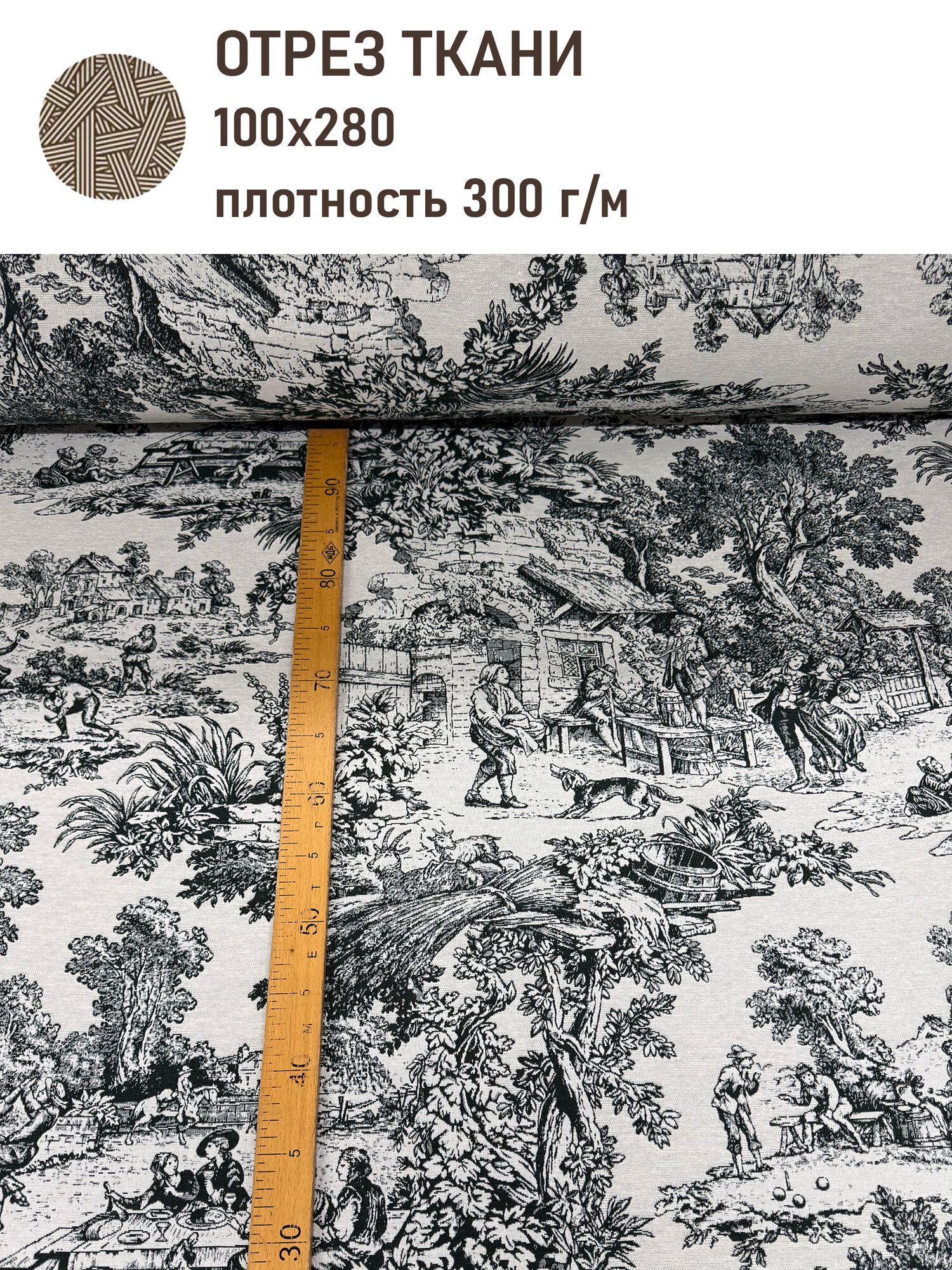 Ткань гобелен Туаль Версаль Зелень Отрез 1 м 100х280 см