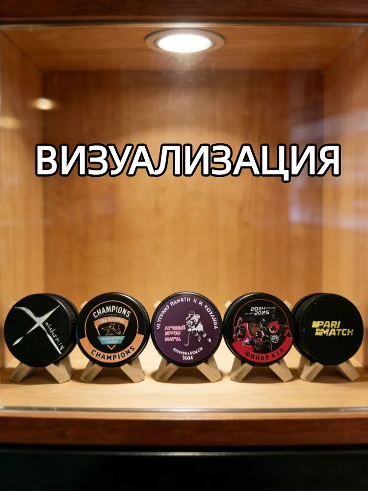 Подставка под шайбу — фото 1
