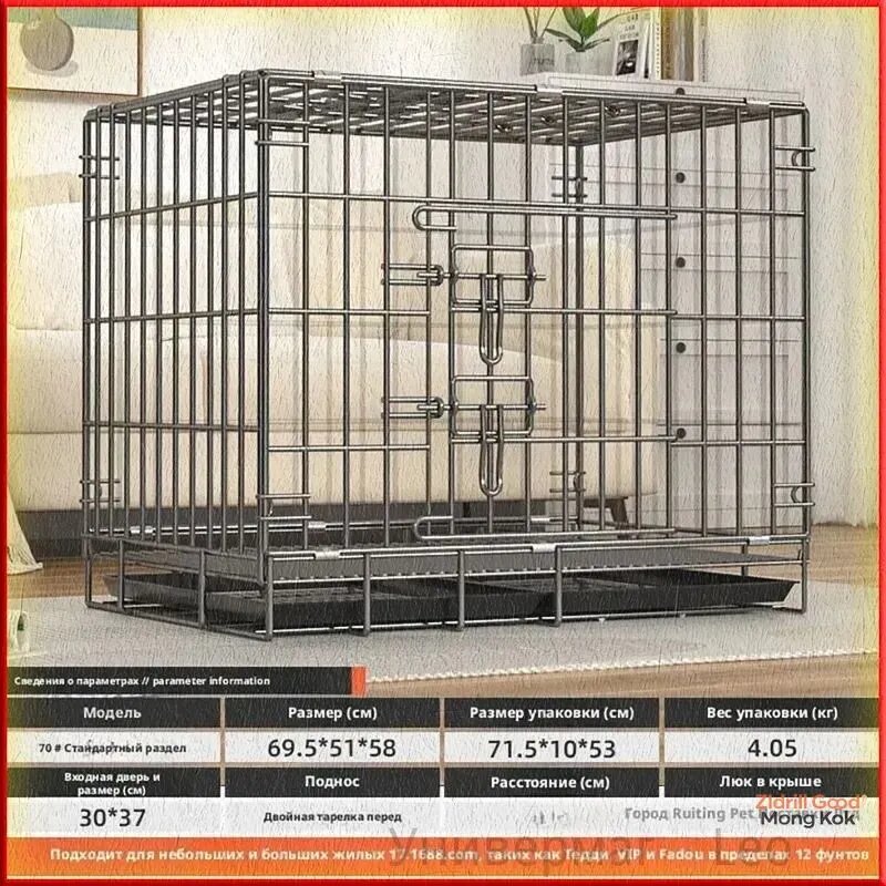 Большие и утолщенные клетки для домашних животных для маленьких, средних и крупных собак, складные для домашнего использования, с пластиковыми лотками