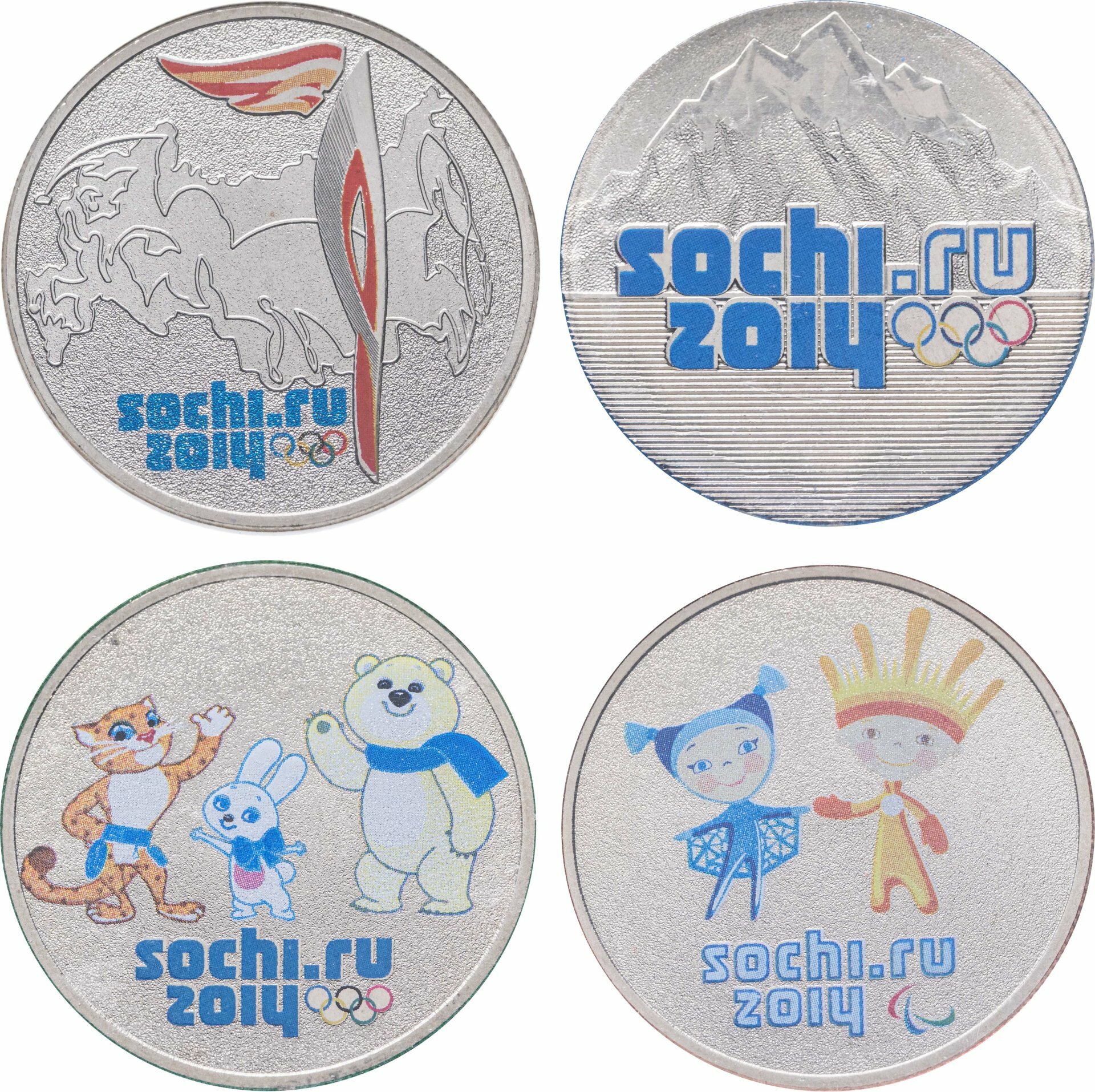 Полный комплект 25 рублей 2011-2014 гг "XXII зимняя Олимпиада в Сочи" цветные, в блистере 4 штуки, Мельхиор медь-никель, в сохранности UNC