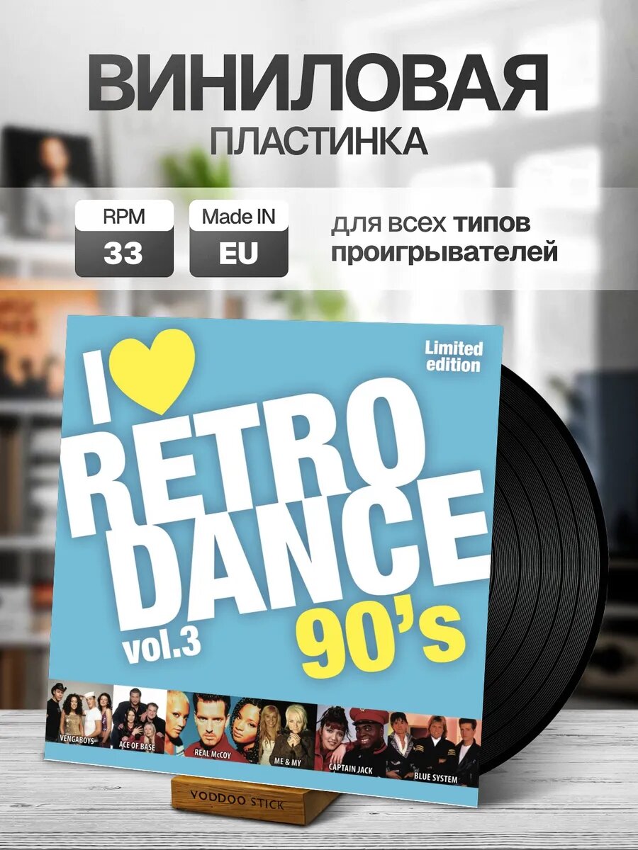Various I Love Retro Dance 90's Vol. 3 (1LP)