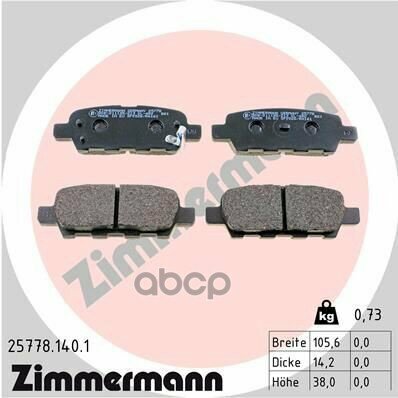 Комплект тормозных колодок INFINITI EX/G/Q50, NISSAN CUBE (Z11)/JUKE (F15)/MURANO I (Z50)/PATHFINDER IV (R52), SUZUKI GRAND V.