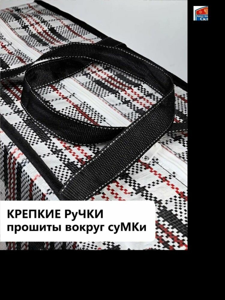 Сумка — фото 1