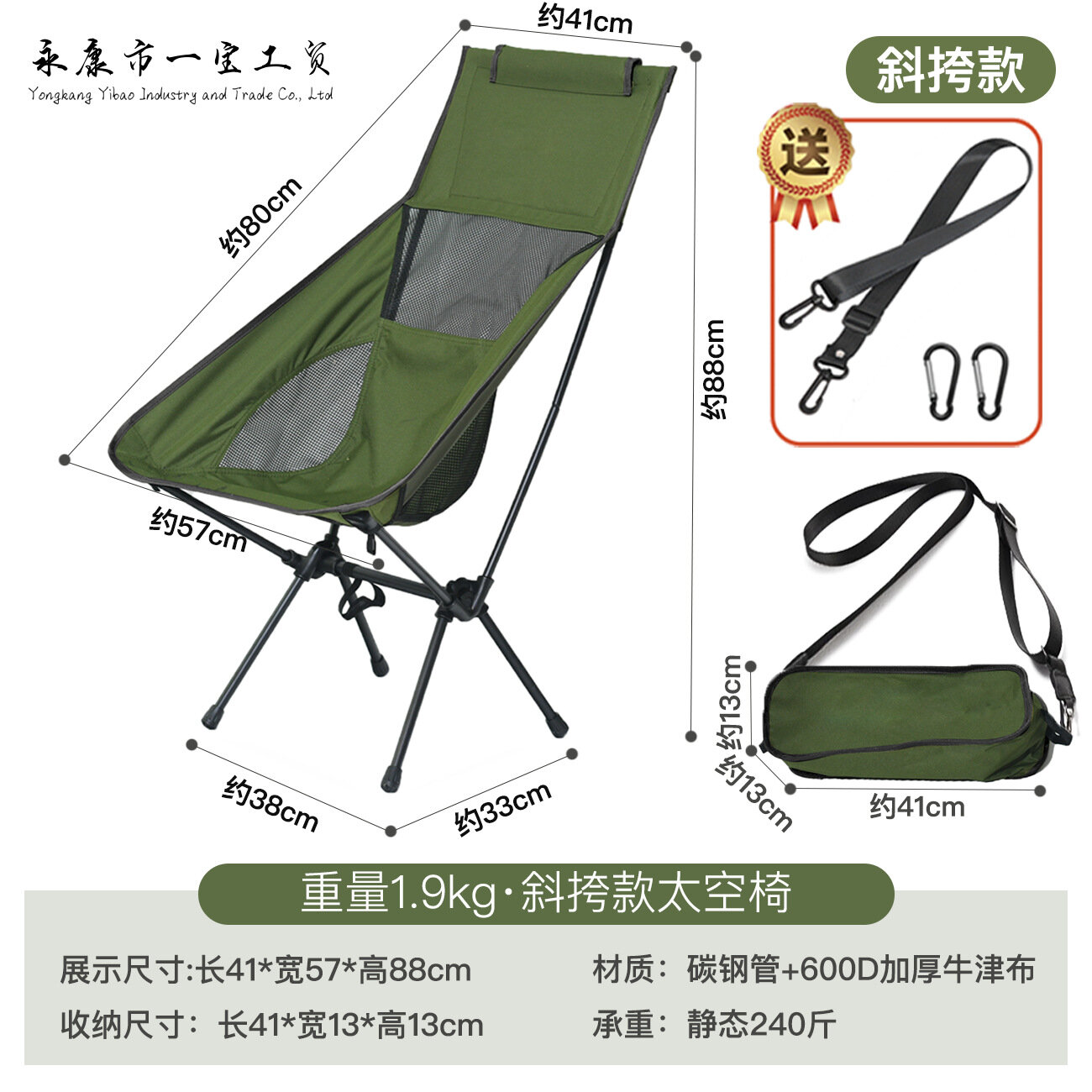 Дышащий уличный стул-кресло, легкий портативный космический стул, складной стул со спинкой, стул для рыбалки и пляжа, кемпинговый стул с высокой спинкой.