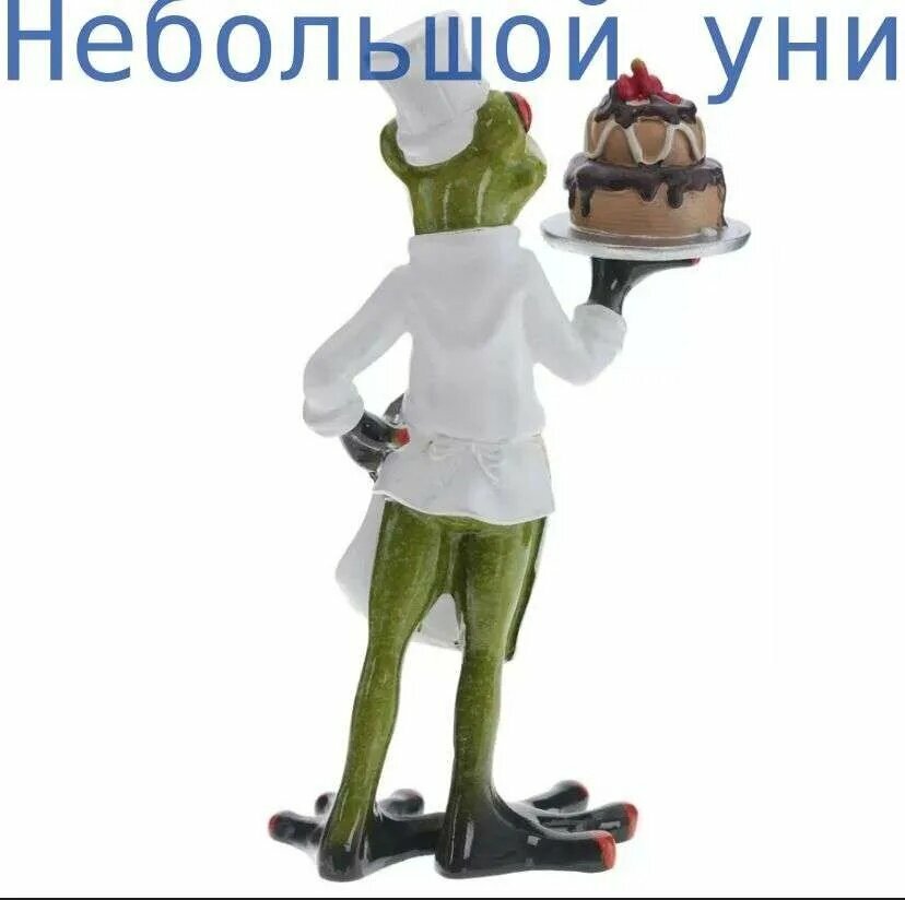 Фигурка лягушка кондитер — фото 1
