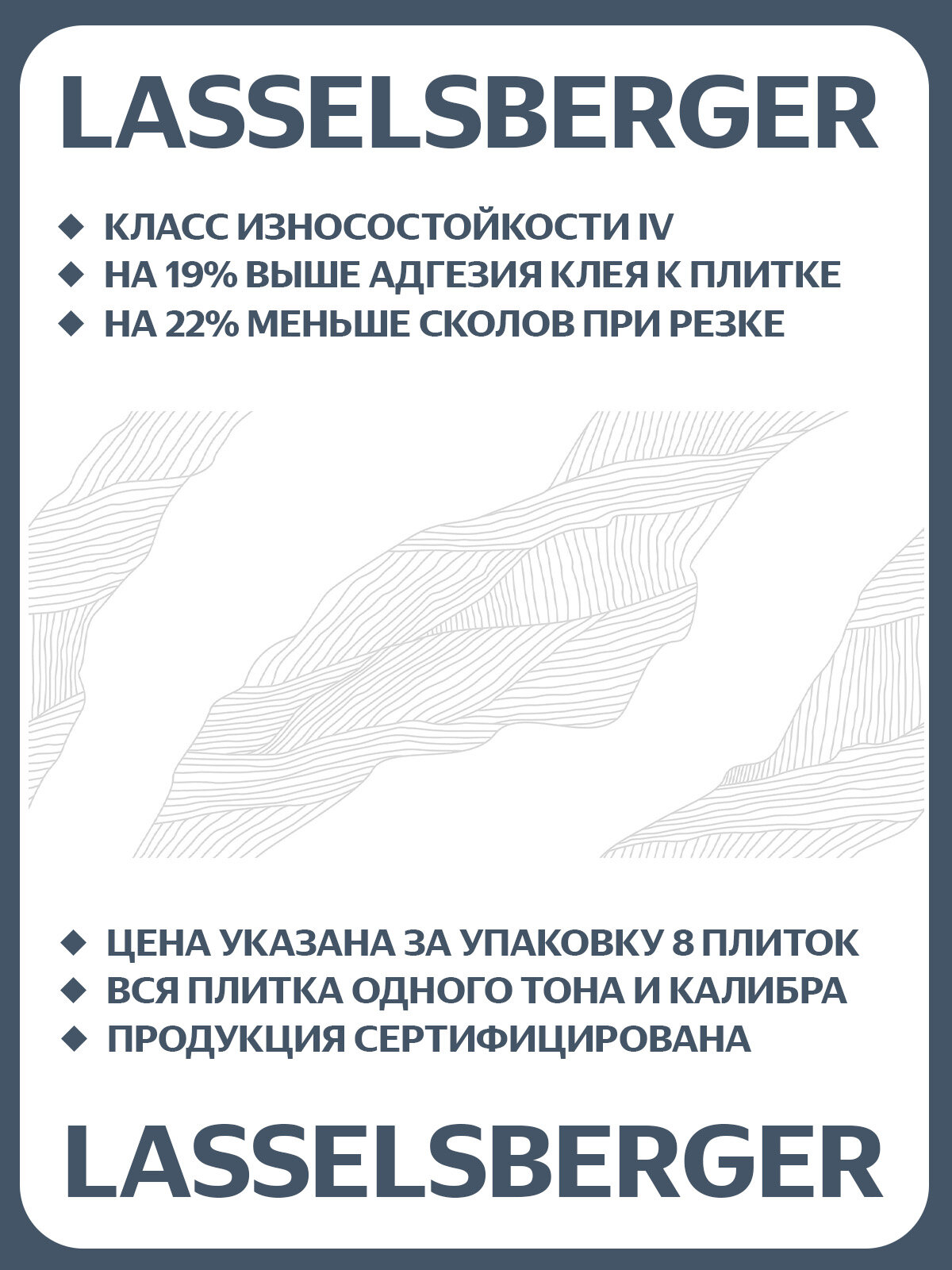 Керамогранит LB Ceramics Блисс белый (6260-0072) 30х60 см, матовый, орнамент, цена за упаковку 8 плиток