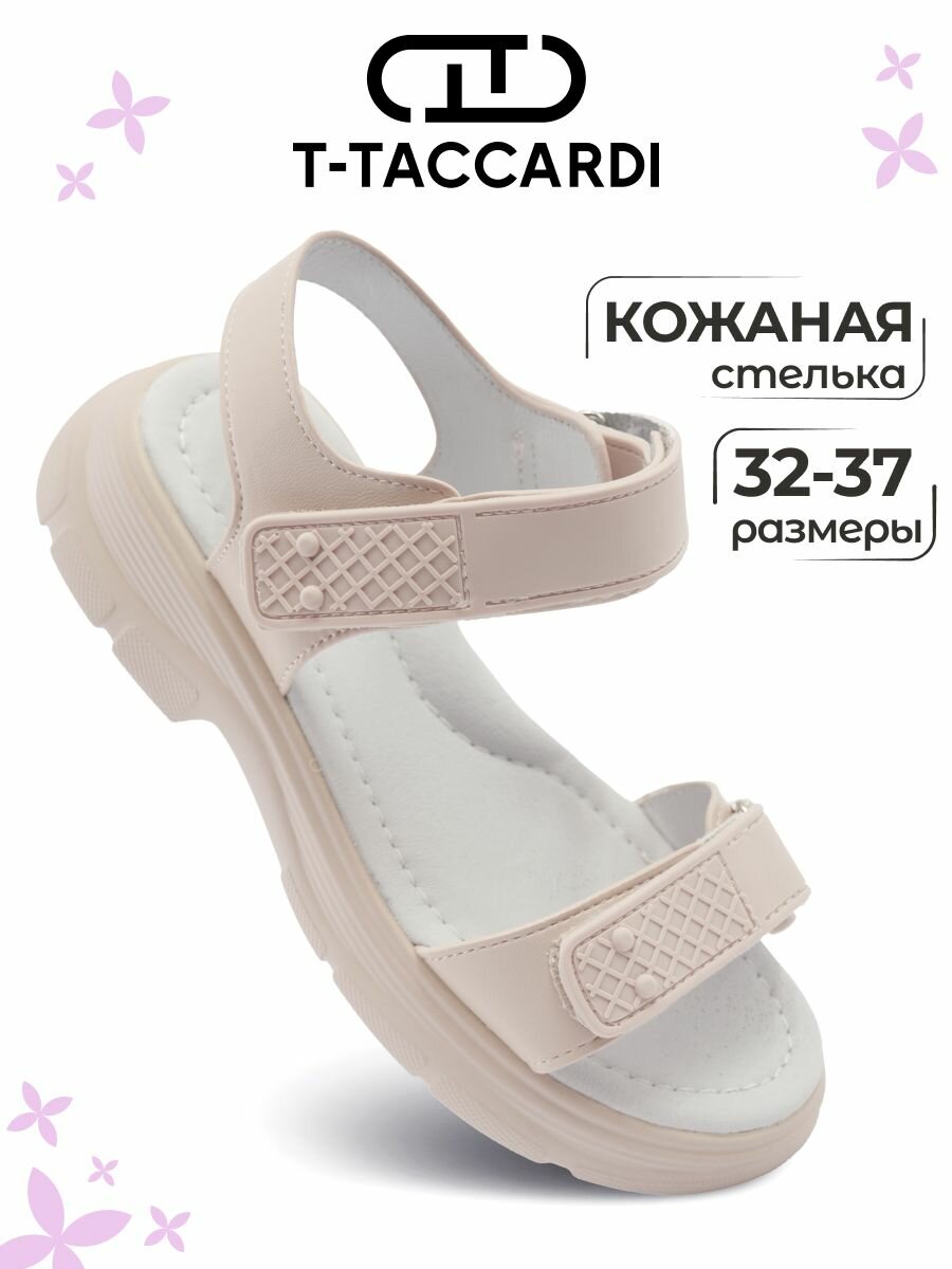 Босоножки Весна-лето 2026