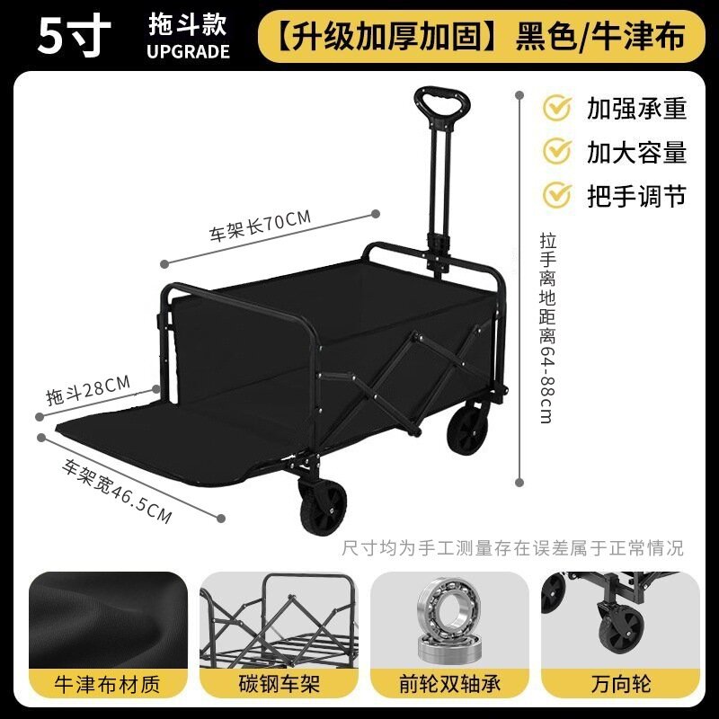 Кемпинговая тележка, сверхбольшой кемпинговый прицеп для отдыха на природе, складной кемпинговый прицеп, портативная складная тележка, небольшой прицеп для пикника и рыбалки.
