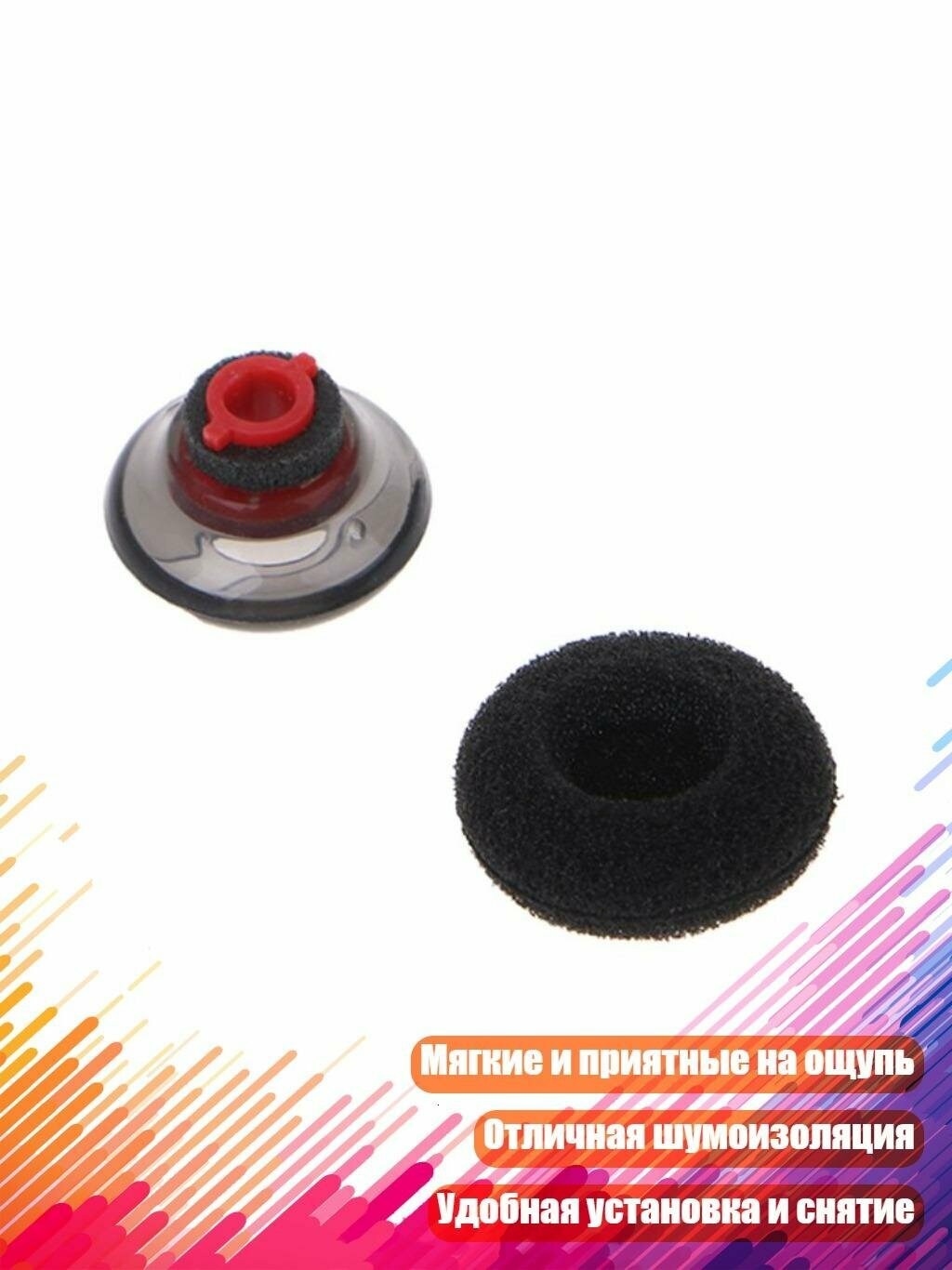 Амбушюры для Plantronics Voyager 5200, Черный - M