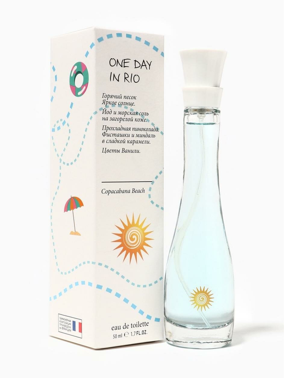 Туалетная вода Bon Voyage One Day in Rio, женская, флакон 50мл