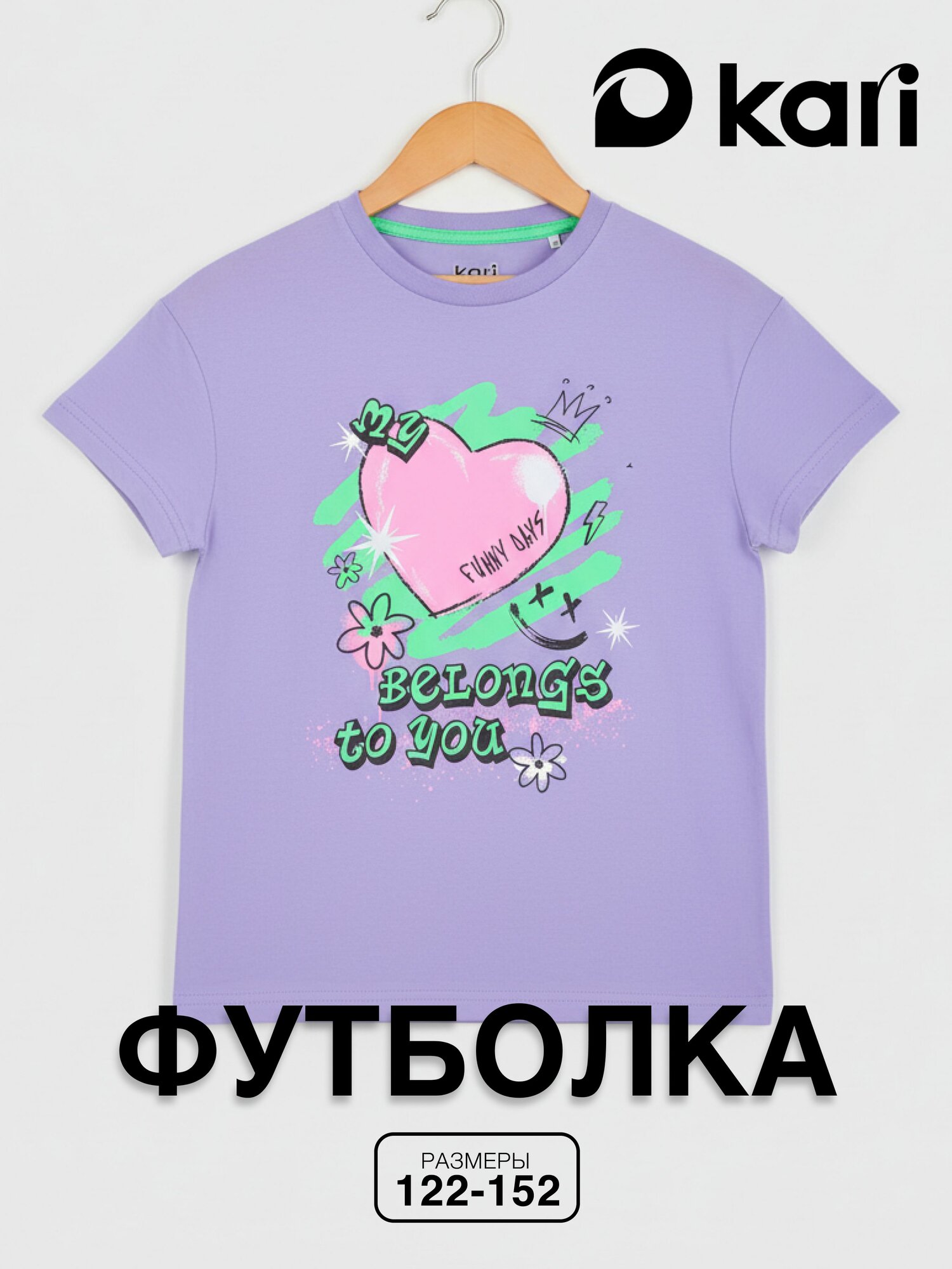 Футболка Весна-лето 2026