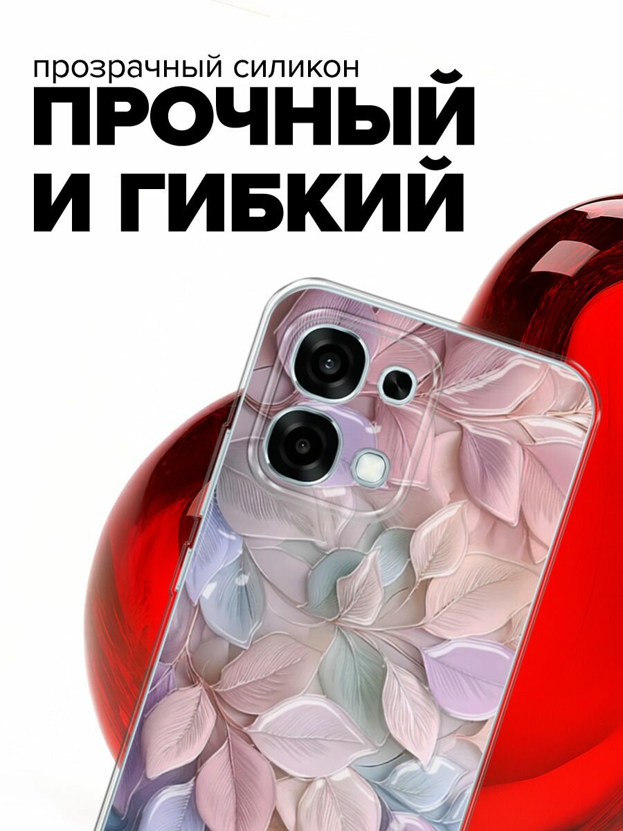 Силиконовый чехол на Oppo A6 Pro / Оппо A6 Про с принтом Разноцветные листья 2 — фото 1