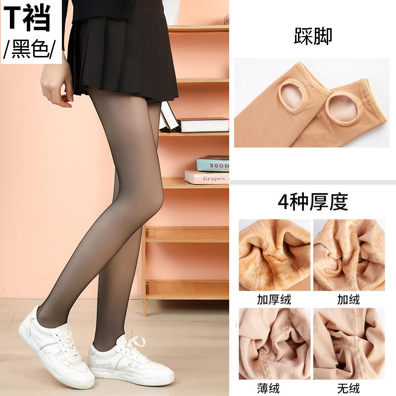 Леггинсы с эффектом черного шелка, имитирующим голую кожу, женские двухслойные колготки для осени и зимы, с Т-образной ластовицей, на флисовой подкладке, утепленные, шестого поколения.