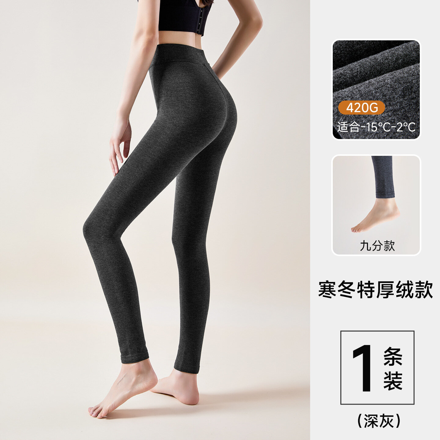 Женские шерстяные леггинсы для осени и зимы, с флисовой подкладкой, утепленные, теплые, черные, утягивающие колготки, Zhuji Hosiery.