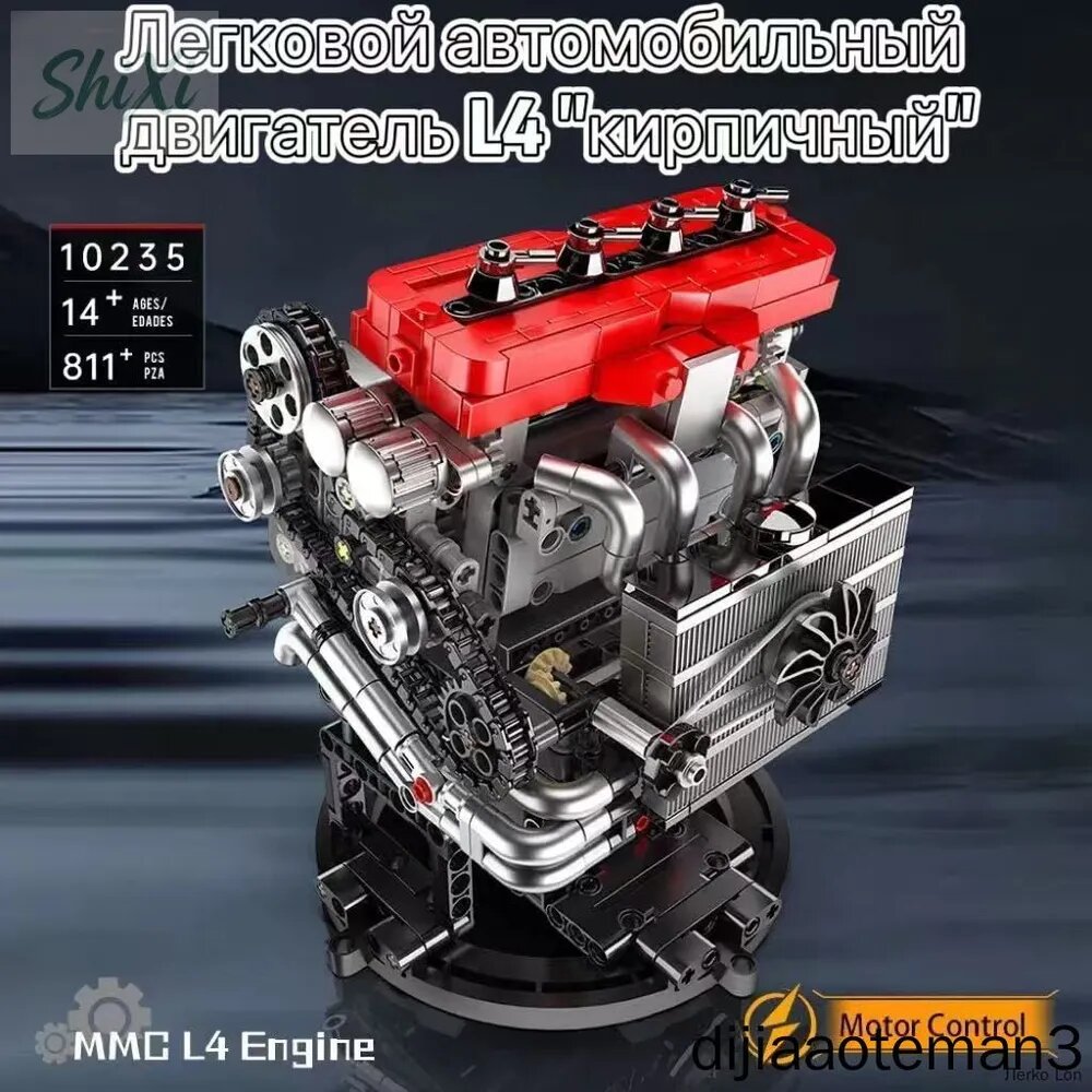 Электрический конструктор Двигатель MMC L4 10235: механическая модель для сборки, коллекционный подарок для мальчиков и взрослых