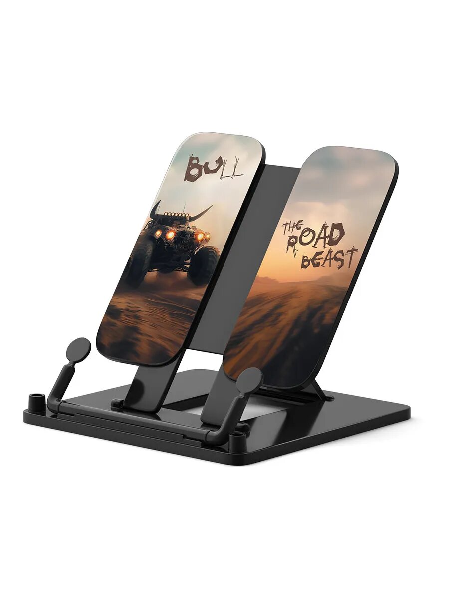 Подставка для книг пластиковая Road Beast, черный