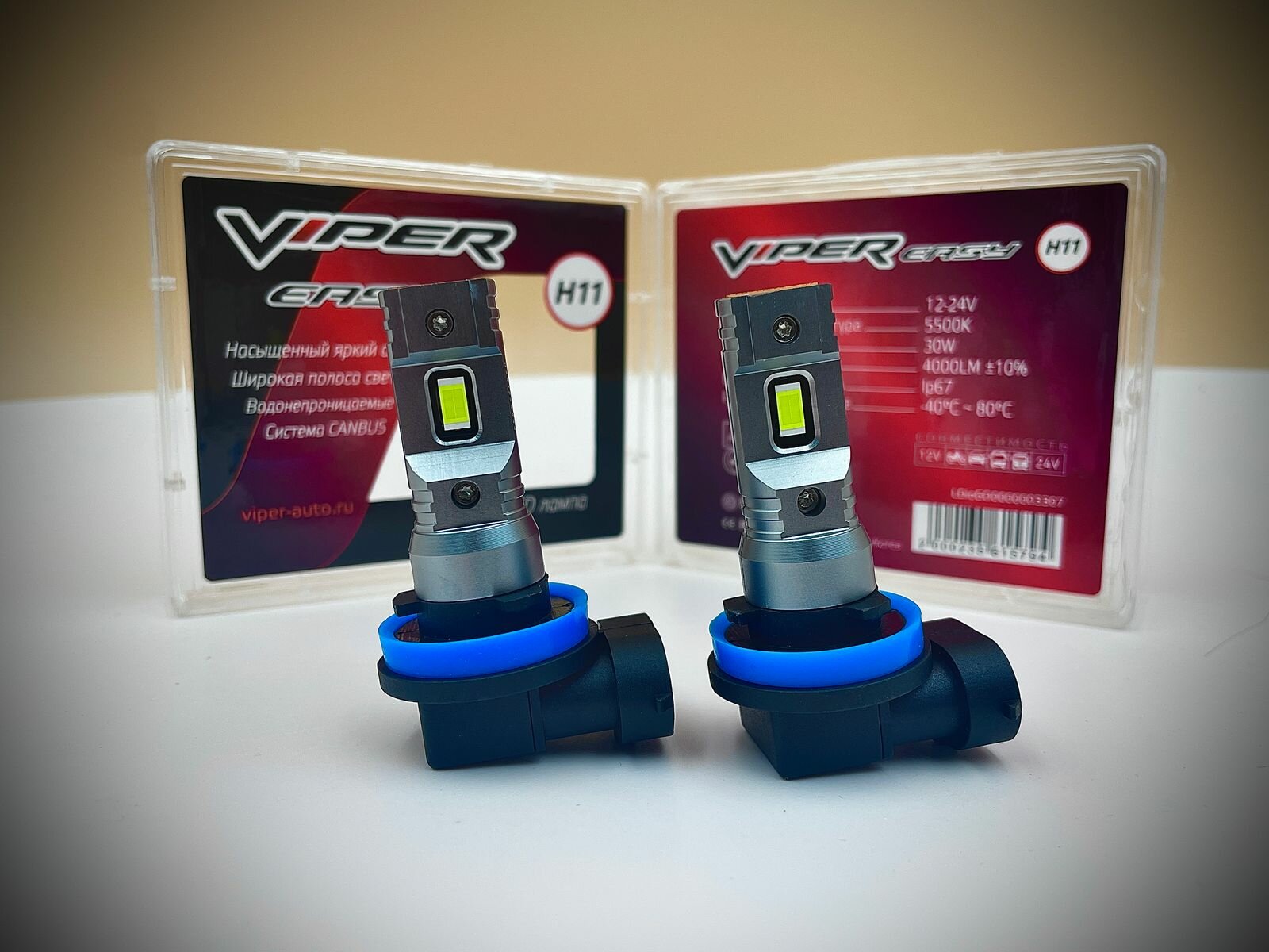 LED Светодиодные лампы H9 с обманкой в Дальний свет для Volvo XC90 2002-2014 - Вольво - Viper Easy CANBUS H9