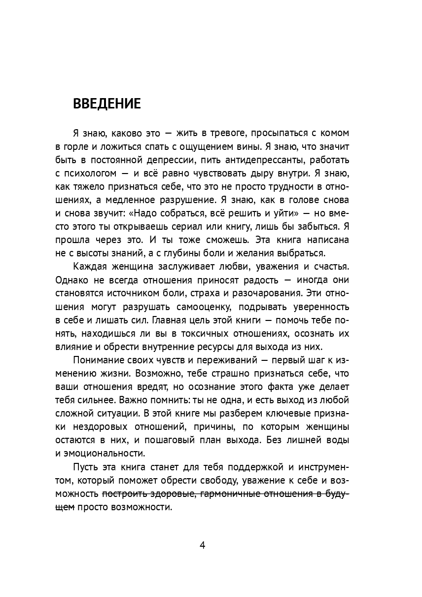 Он не изменится — фото 1