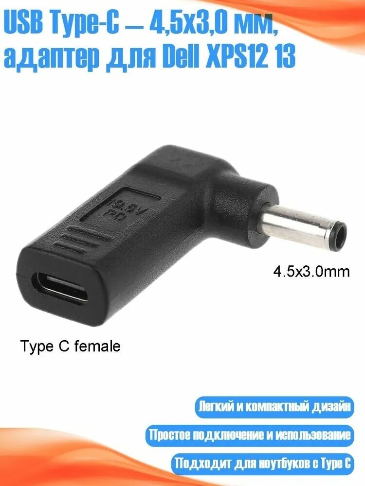 Кабель для компьютерной периферии, черный