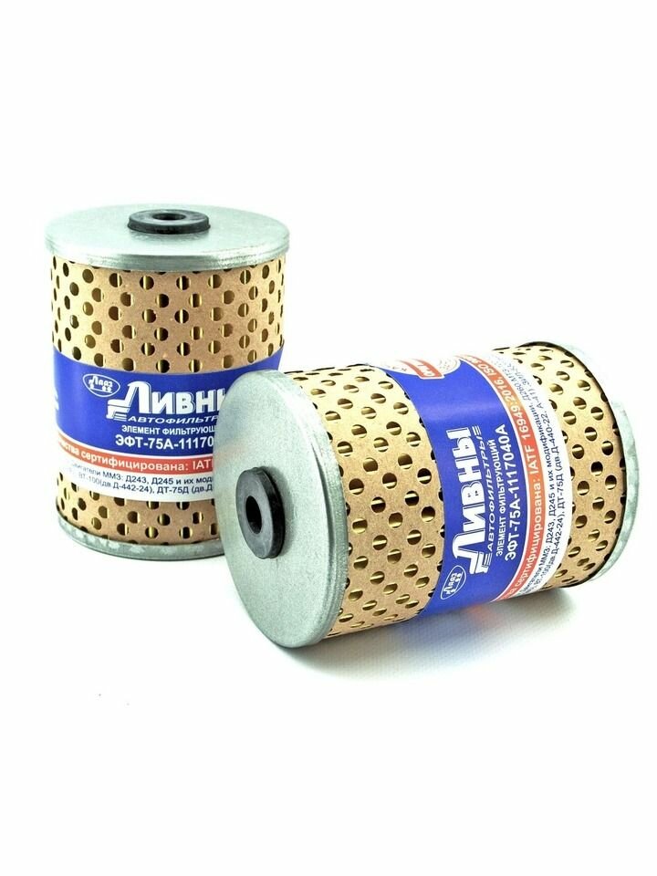 Элемент фильтрующий очистки топлива на ЗИЛ 5301, МТЗ Ливны