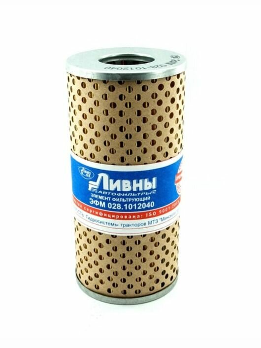 Масляный фильтр ливны ЭФМ, для гидравлической системы, для спецтехники