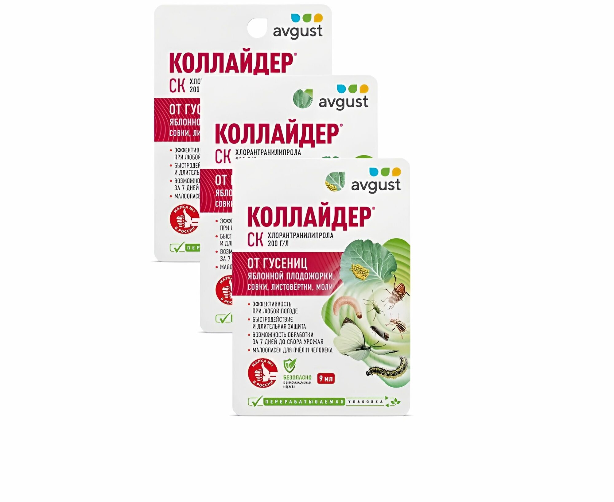 Коллайдер от гусениц, яблонной плодожорки, совки 3 по 9 мл