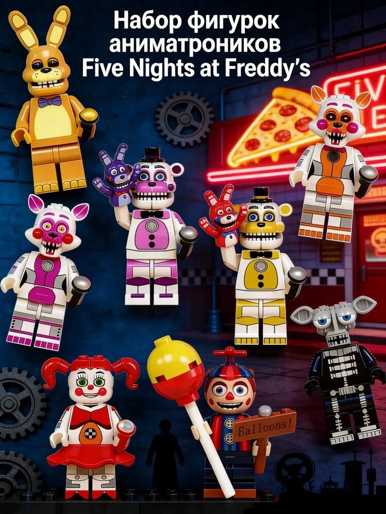 Фнаф фигурки аниматроники Five Nights at Freddy's Кубики набор из 8 фигурок