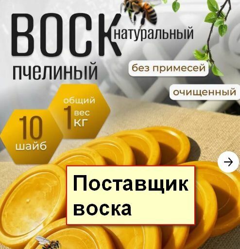 Свеча — фото 1