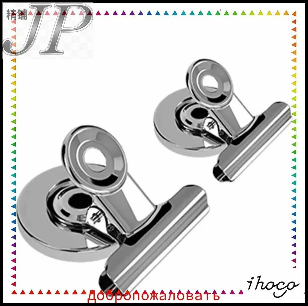 Зажим для бумаги 51 мм, 2 шт.