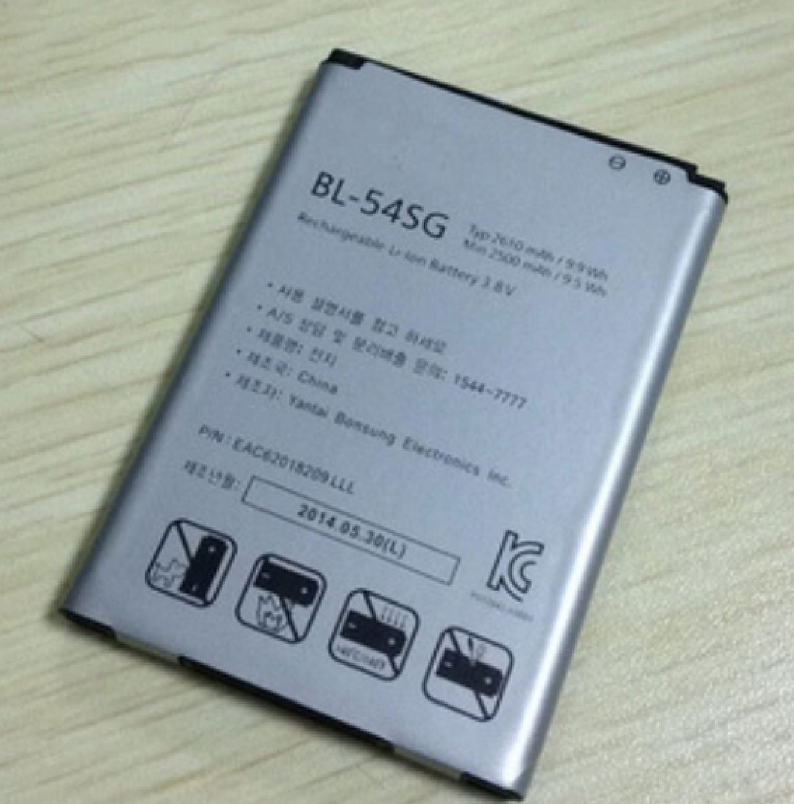 Аккумуляторная батарея MyPads BL-54SG/SH 2610 mAh для LG L90 D410, D405 и Optimus F7