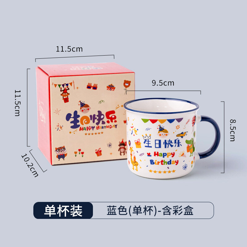 Детская керамическая кружка на день рождения, сувенирная кружка, кружка с мультяшным дизайном, имитация эмалированной кружки, подарок для детского сада, возможность персонализации.