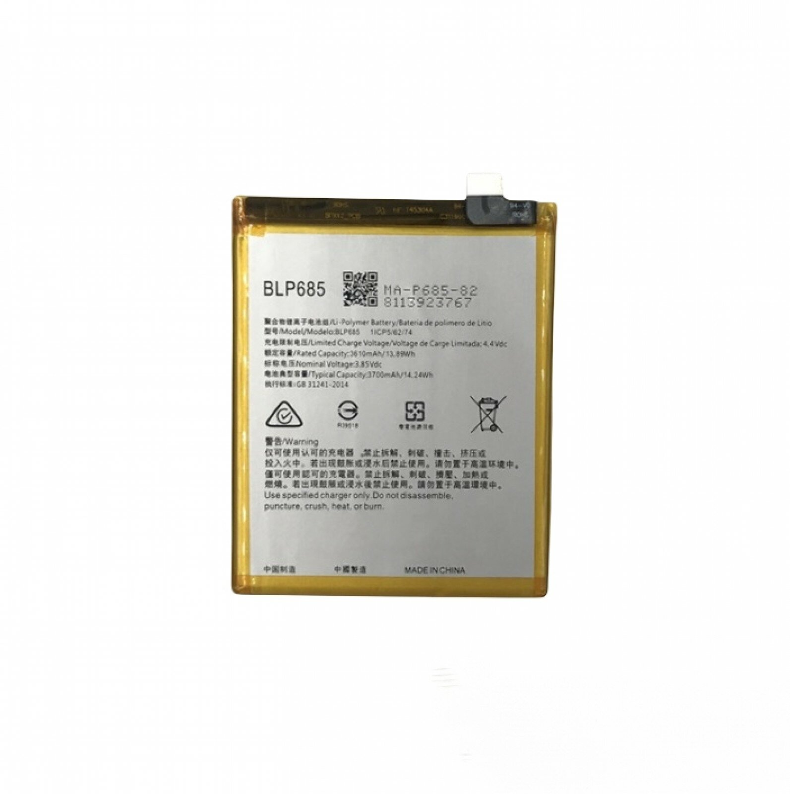 Аккумуляторная батарея MyPads BLP685 3700mAh для OnePlus 6T Li-ion