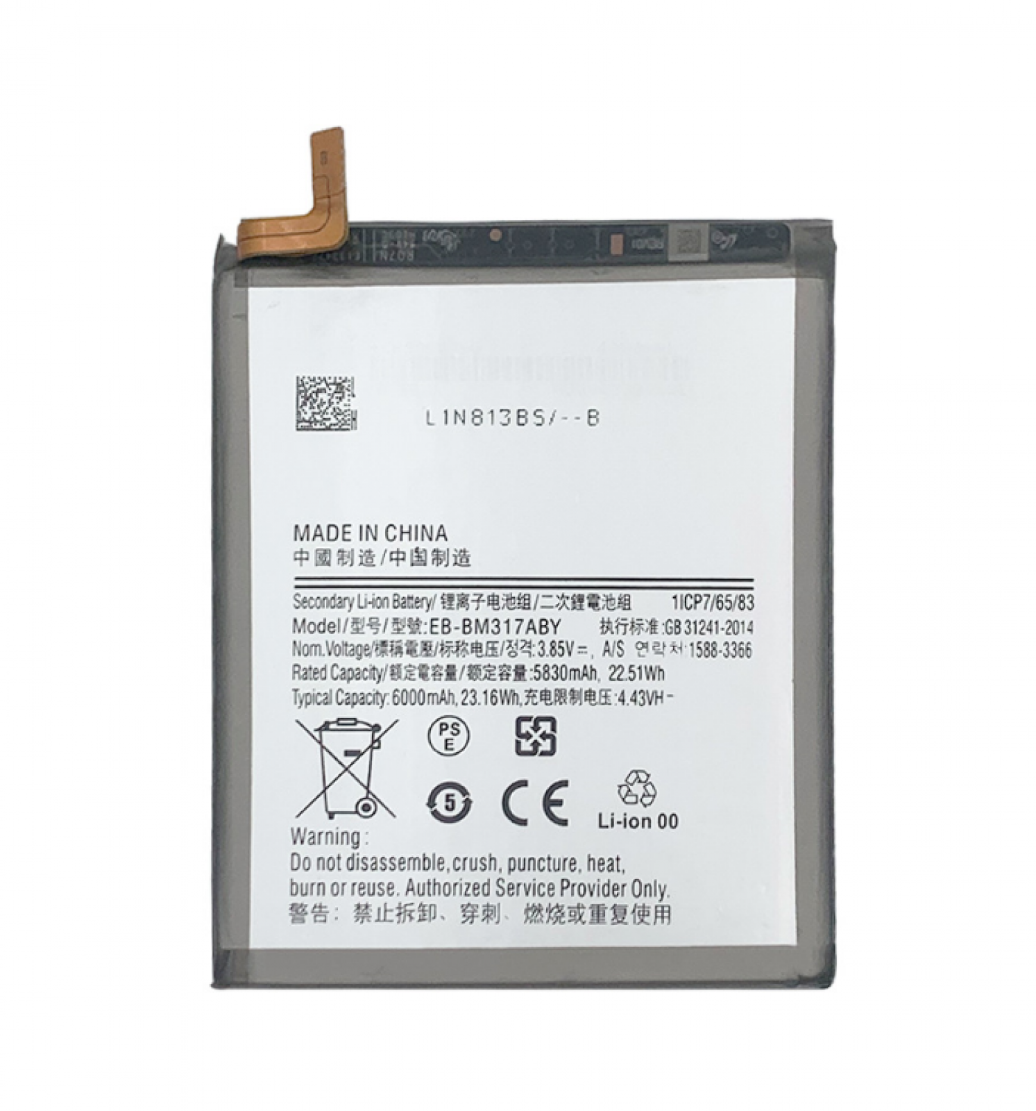 Аккумуляторная батарея MyPads EB-BM317ABY 6000mAh для Samsung Galaxy M31s SM-M317F