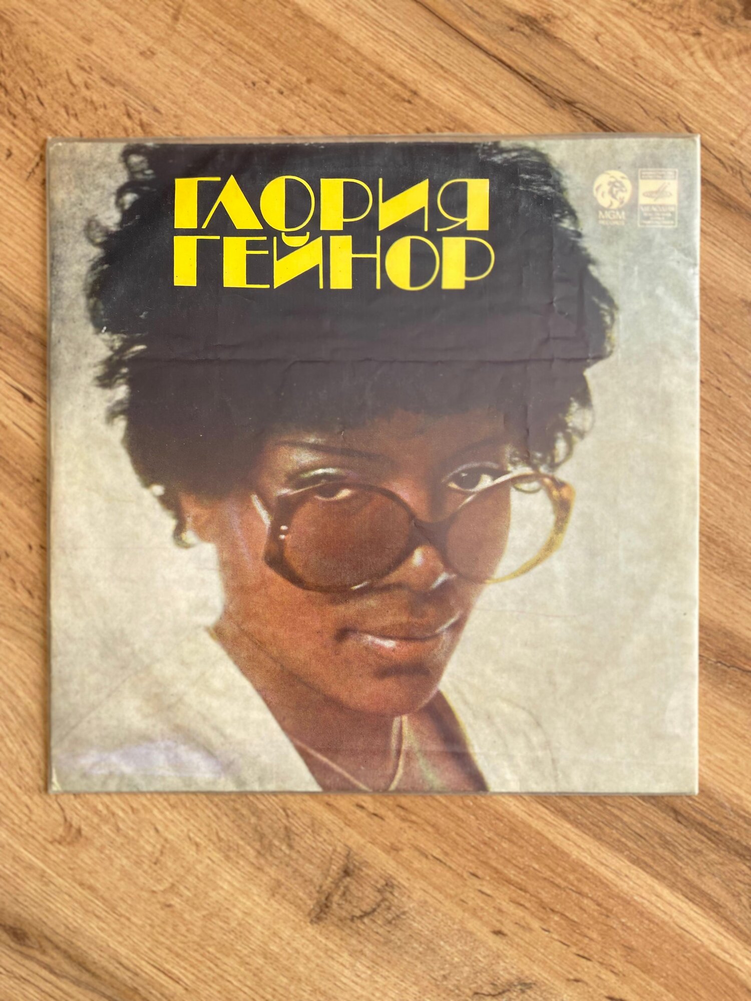 Виниловая пластинка Глория Гейнор Глория Гейнор. 12"
