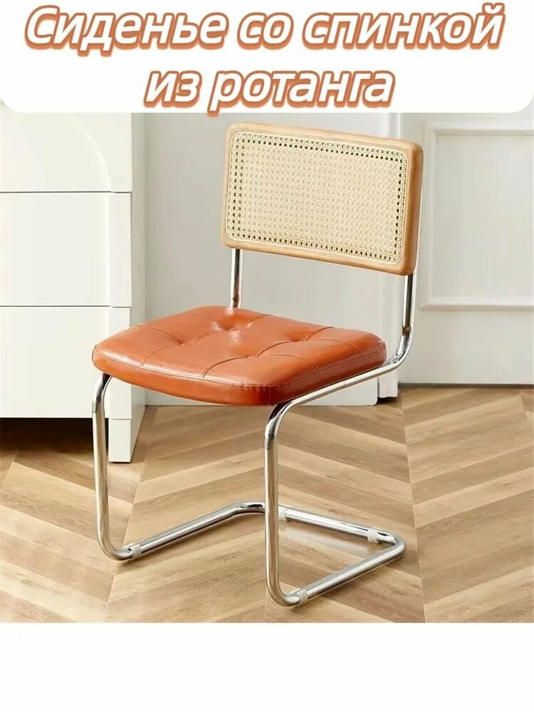 Единствен Стул, 1 шт.