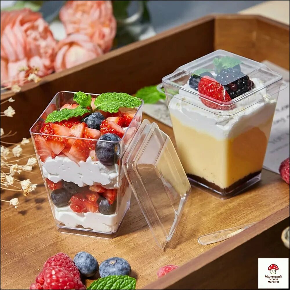 Креманка пластиковая одноразовая 100-200 мл стаканчики для десертов и трайфла 10 шт