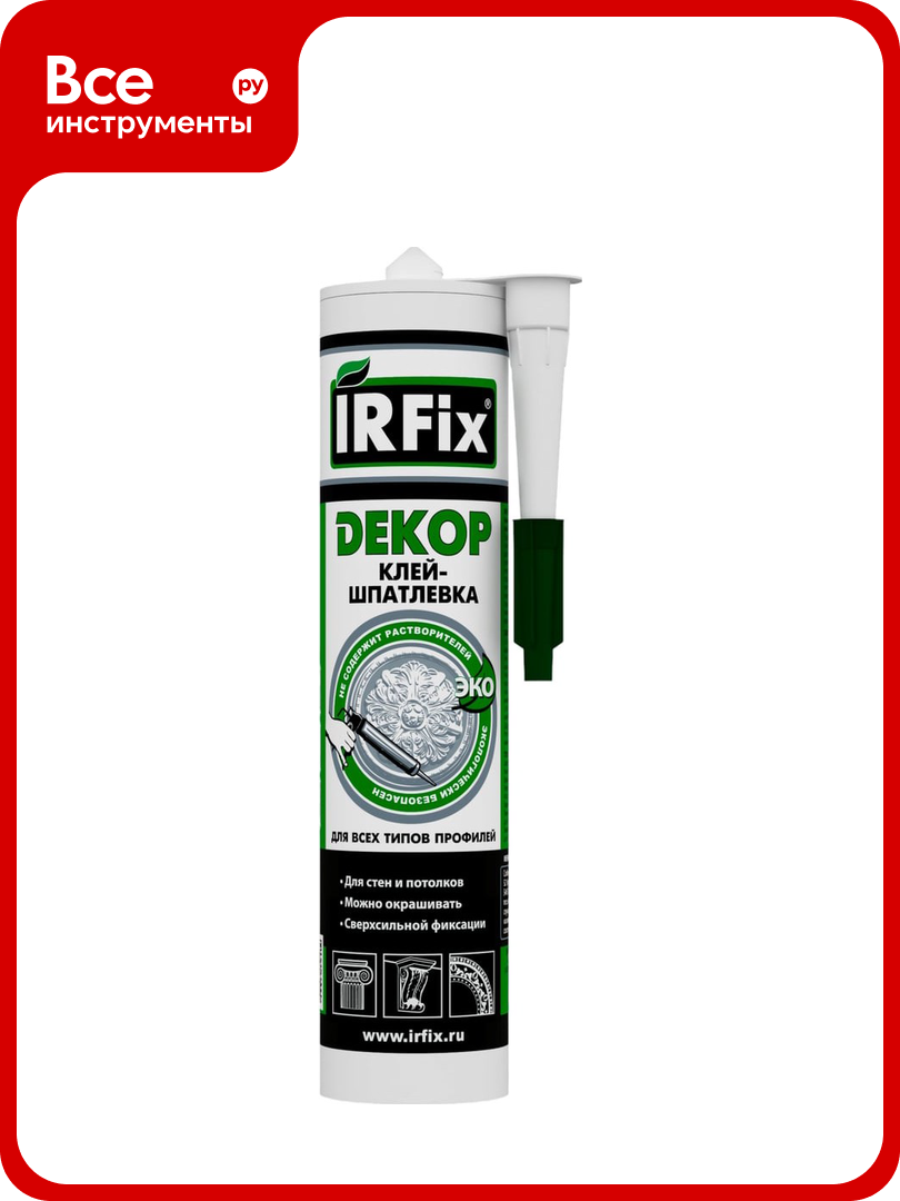 Клей‑шпатлевка IRFIX DECOR белый, полиуретан, универсальный быстросохнущий без растворителей