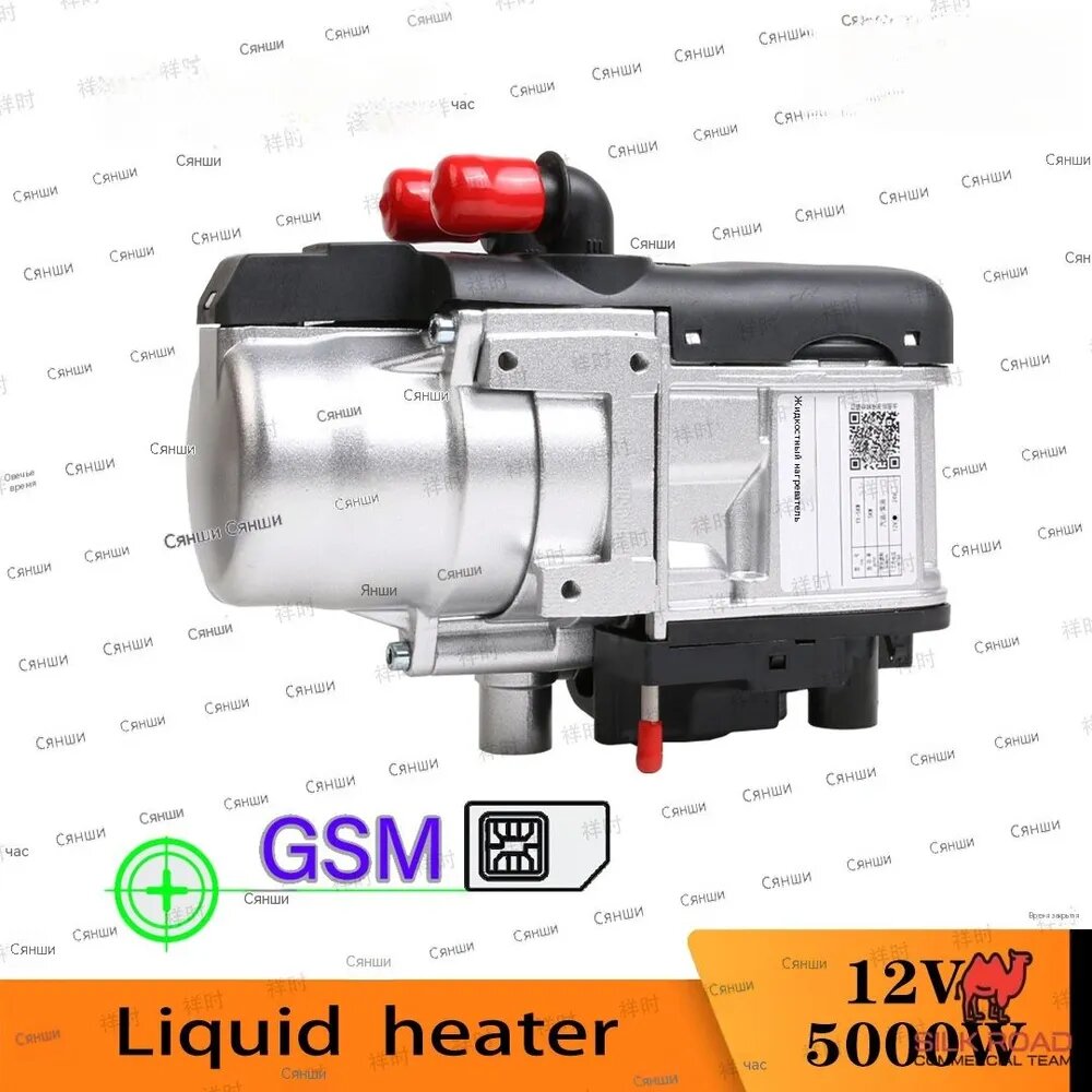 Подогреватель предпусковой 5KW 12V жидкостный для двигателя с дистанционным управлением