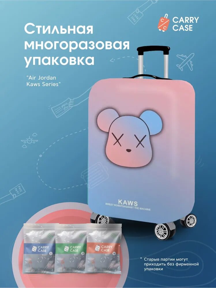 Органайзер для чемодана CARRY CASE, черный — фото 1