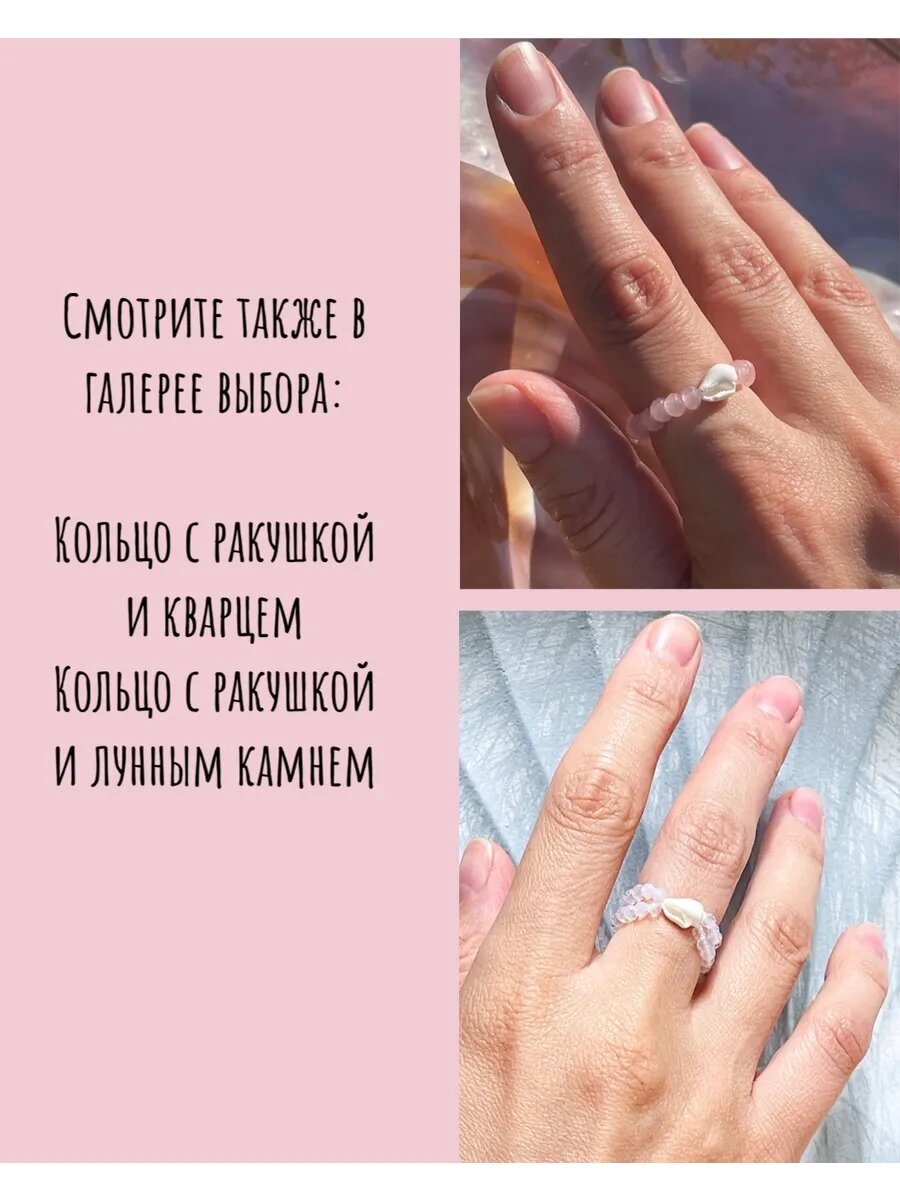 Кольцо, агат, ракушка, безразмерное, голубой, синий — фото 1