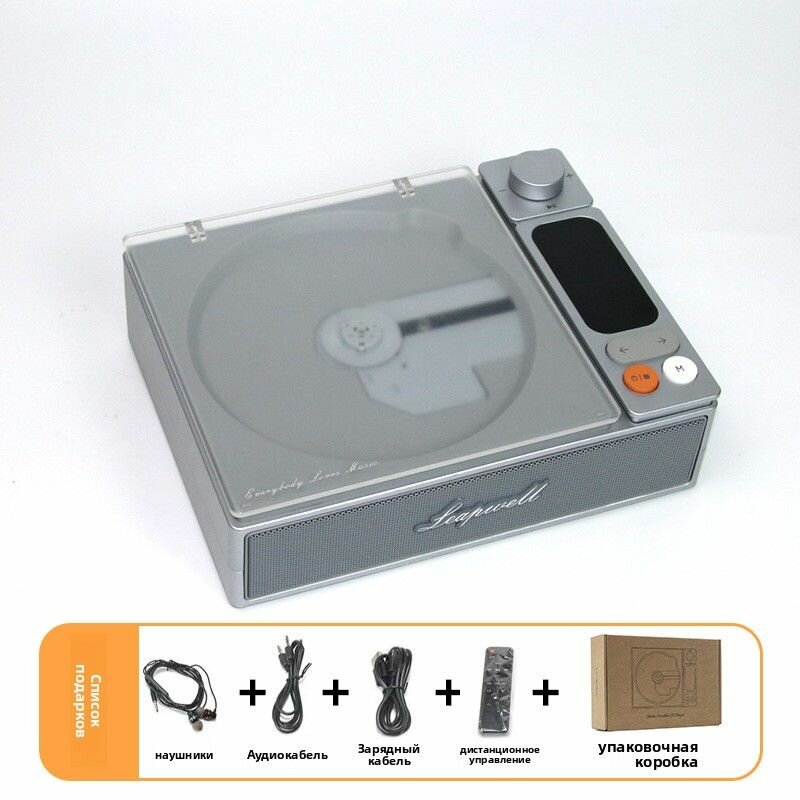 Leapwell Audio CD-плеер, двусторонний Bluetooth, FM-радио, пульт ДУ, поддержка MP3, аудиокабель