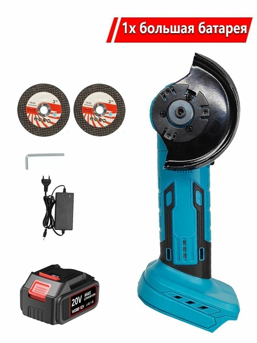 Бесщеточная мини-3-дюймовая угловая шлифовальная машина 76 мм,1 акб