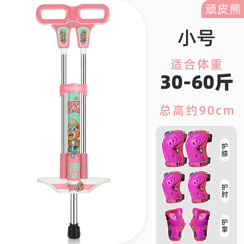 Прыжковая палка для детей, прыгун-лягушка, прыжковое устройство для младших школьников, прыгучая мышка, прыгучая игрушка, прыжковая палка, прыгун-кукла и другие.