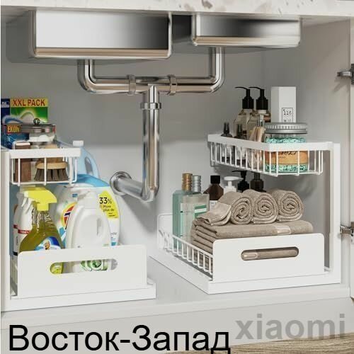 Выдвижная полка под раковину и мойку для кухни. Кухонный органайзер под раковину и мойку с выдвижным ящиком.