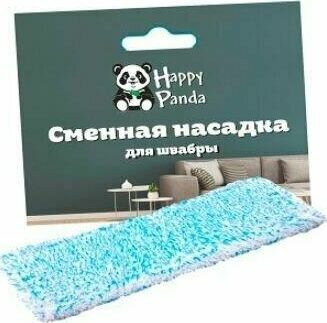 Насадка для Happy panda швабры из микрофибры HP-RM05