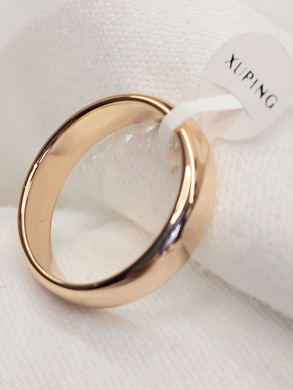 Кольцо обручальное