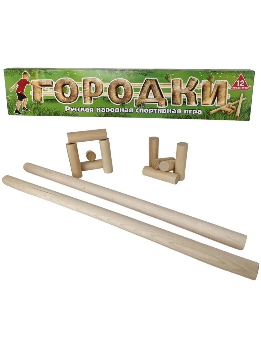 Спортивная игра Городки (дерево, 12 элементов, 15 фигур)