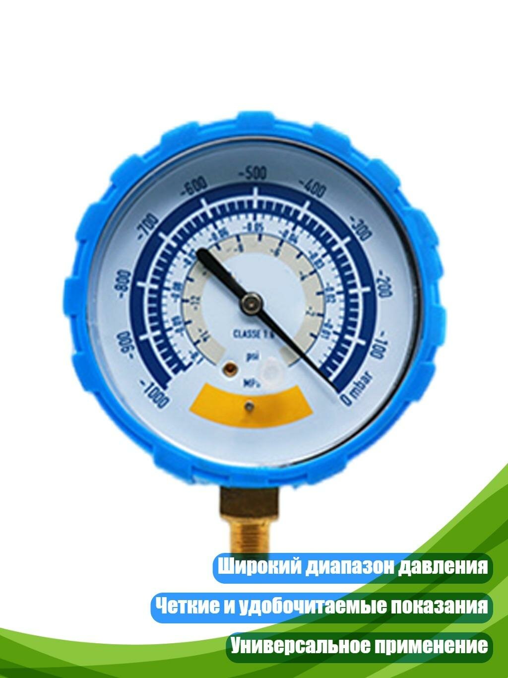 Манометр воздушного давления для вакуумного насоса, Большой вакуумметр вт