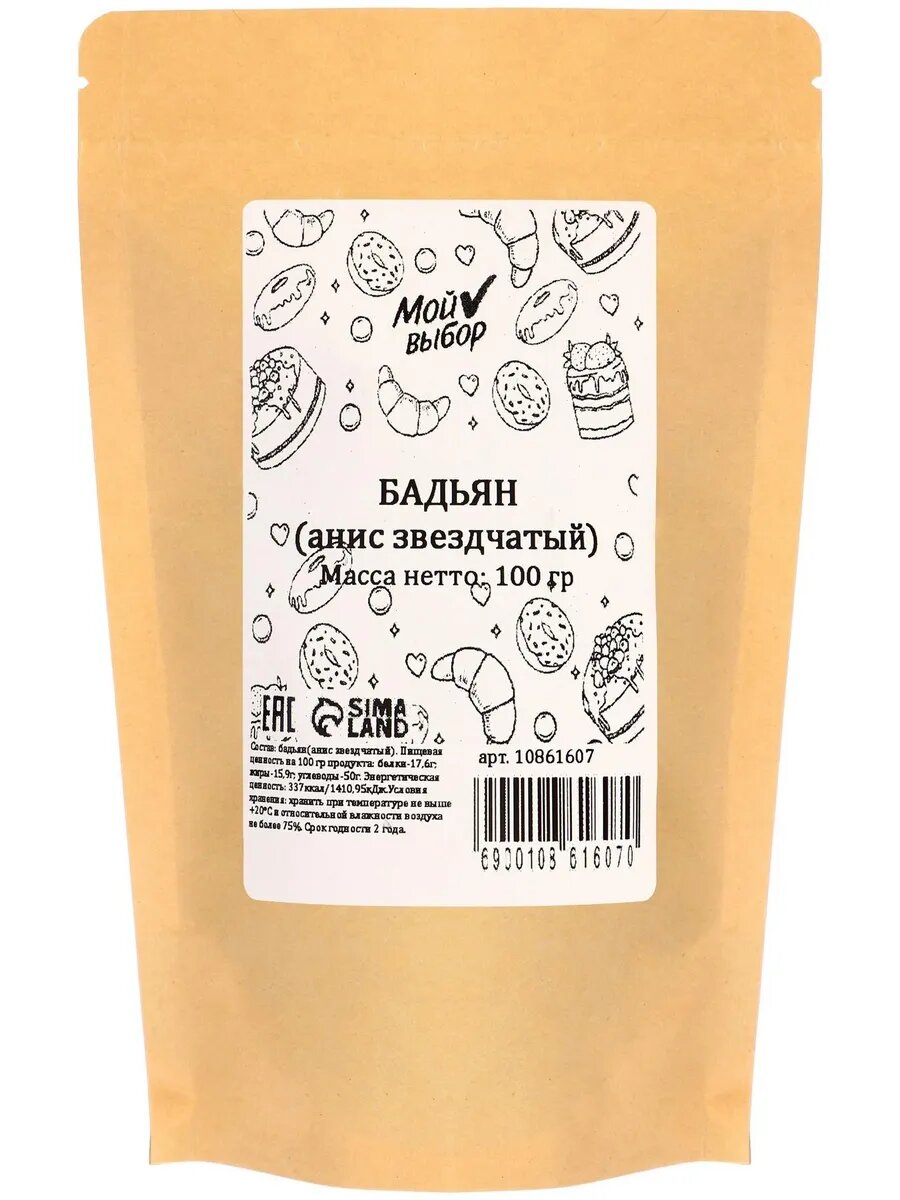 Бадьян, 100 г